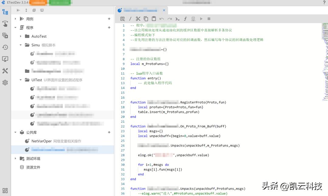 Expert Notes: Considerations on ETestDEV Test Script Development Mode ...