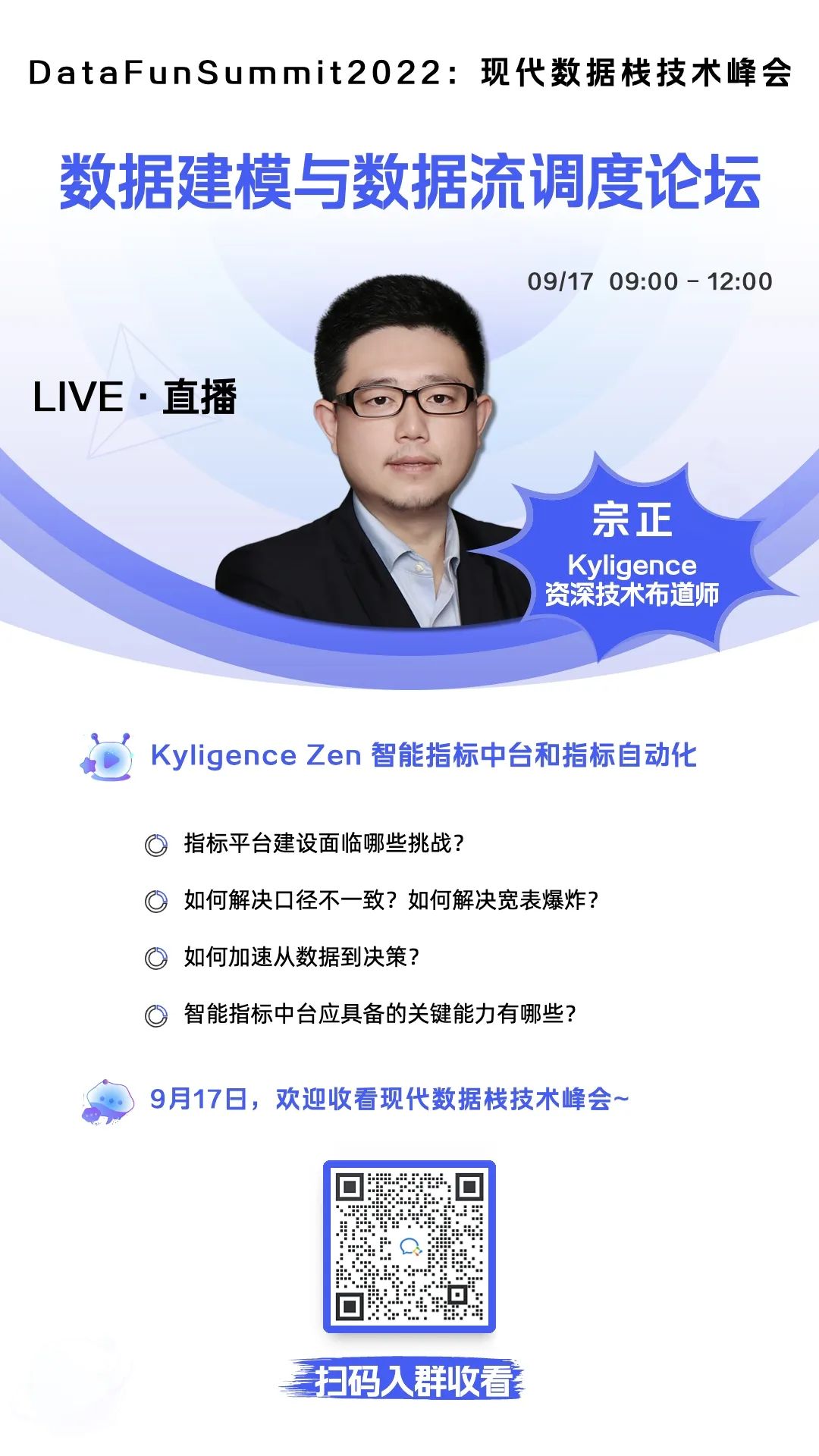 How does the modern data stack reduce the complexity of the data ...