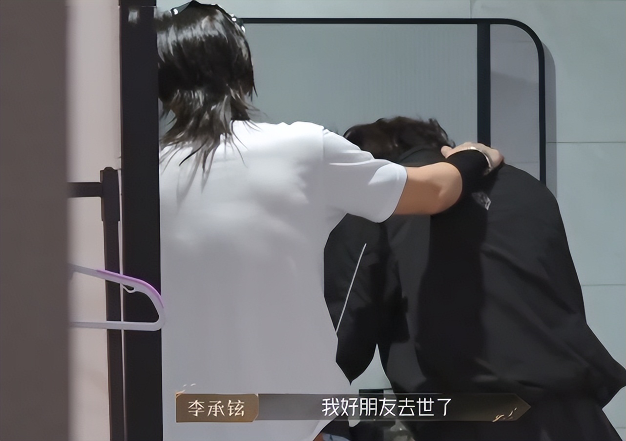 Lee Seung-hyun collapsed due to the death of his friend, Wu Jianhao embraced and comforted, and ...