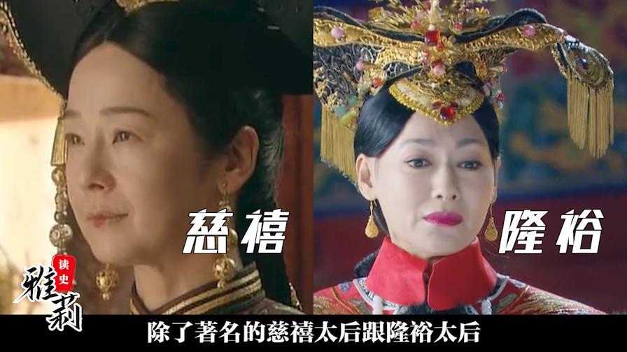 The most vicious curse in the Qing Dynasty?After 276 years, it was ...