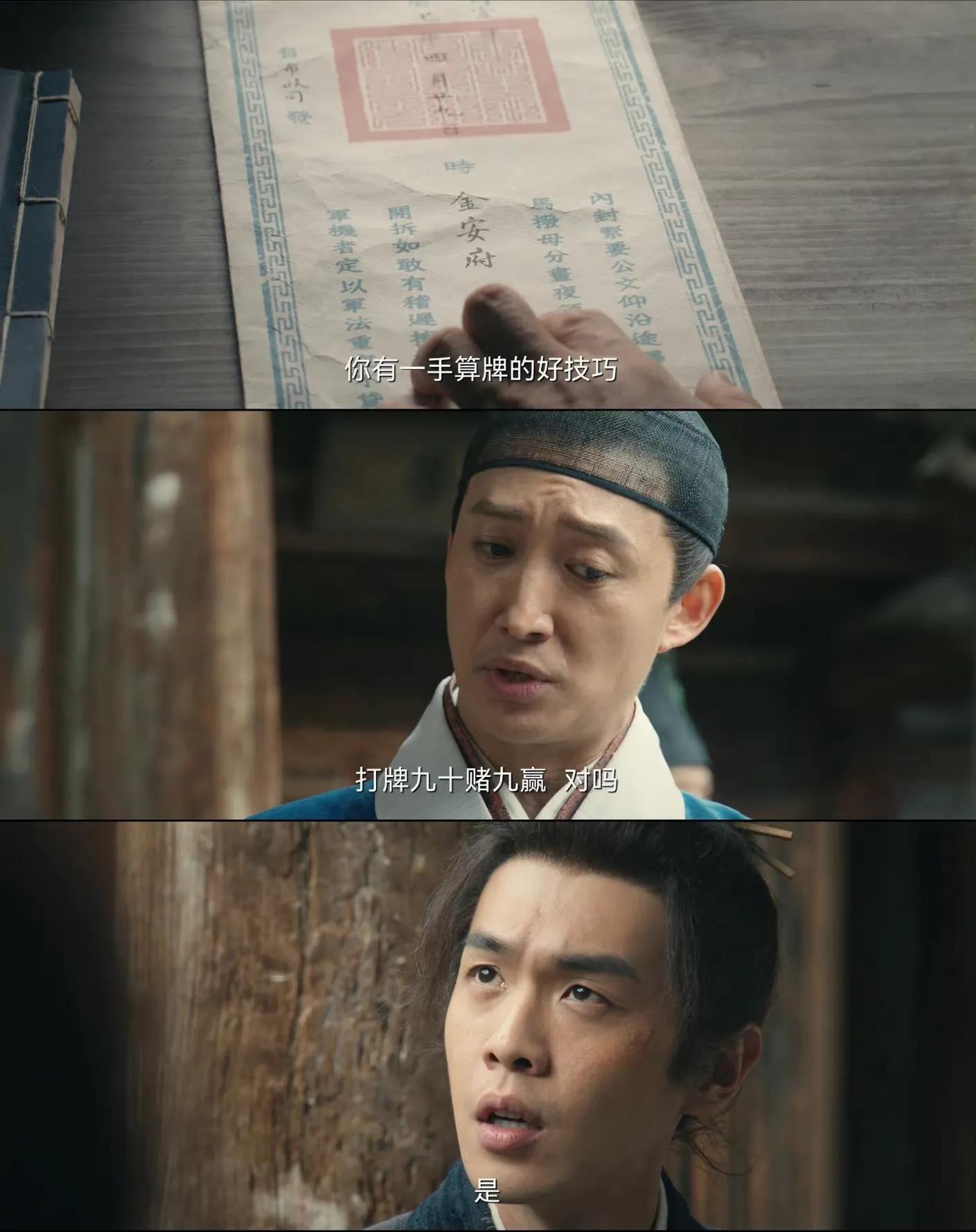The original ending of "Da Ming under the Microscope" Cheng Renqing was ...