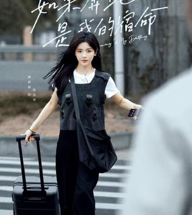她結婚24年分居12年，導演丈夫坐輪椅未離婚，新劇和楊超越演母女 資訊咖