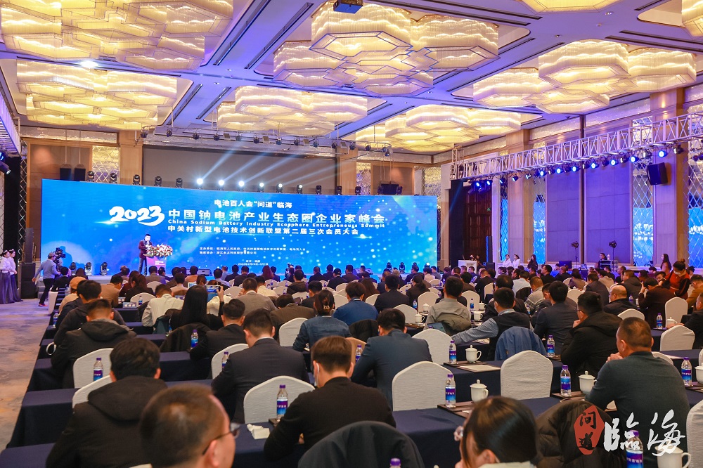 Zou Jiayi: The cost advantage of sodium batteries is relatively good. The first phase of ...