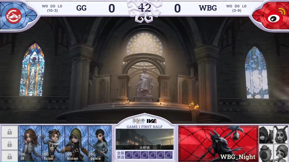 第五人格2023IVL夏季賽常規賽W8D1 第二場 WBG vs 成都GG - 資訊咖