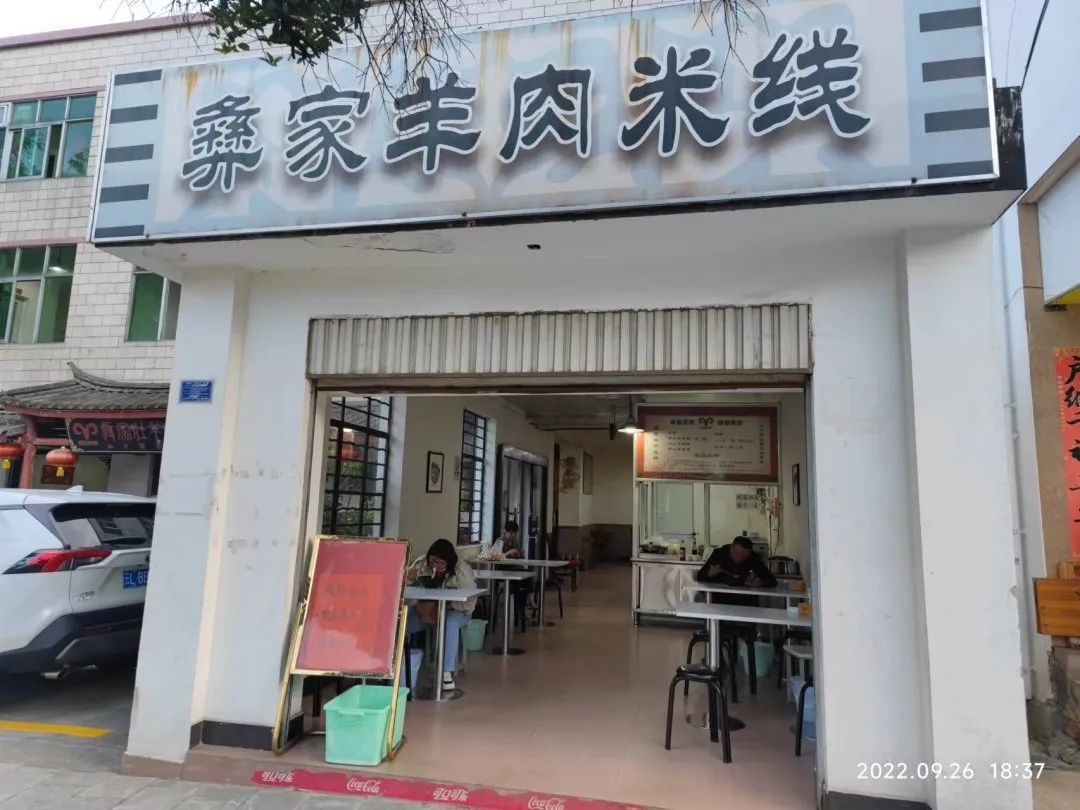 These 8 rice noodle shops that can make people drool when posted on ...