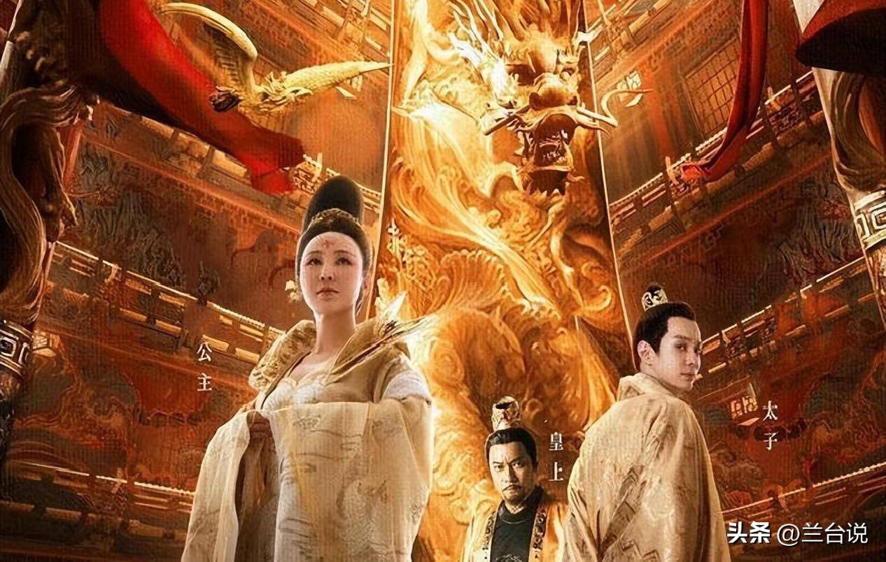 Lu Lingfeng's bizarre V-shaped official path in "Story of the Tang ...