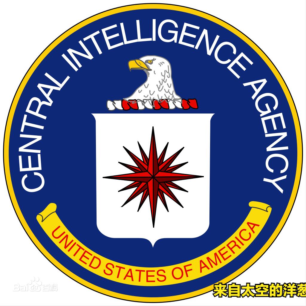 Notorious - America's Top 17 Spy Intelligence Agencies - iNEWS