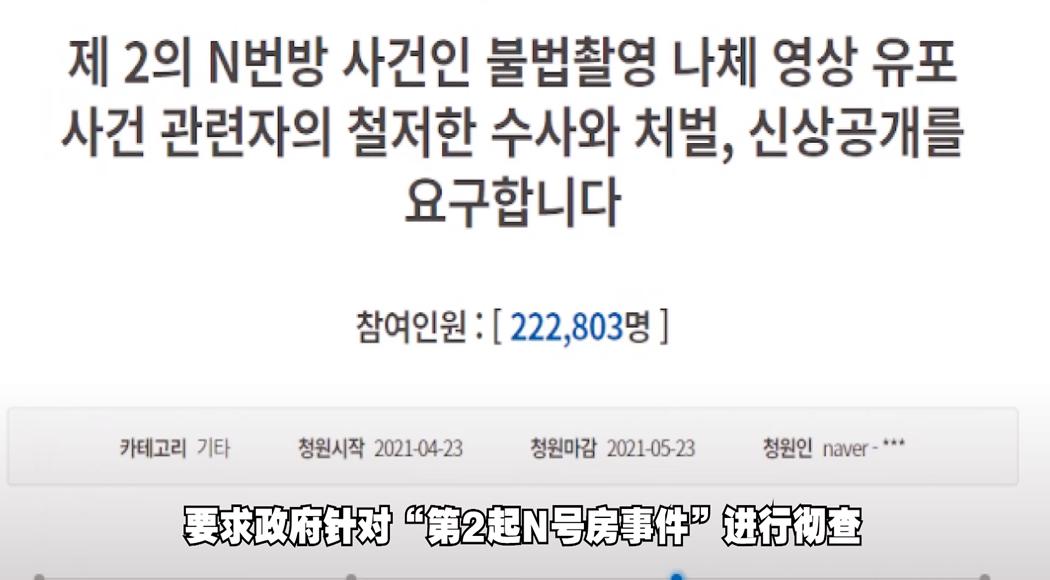 South Korea reproduces the "Nth room incident", the victims have become ...