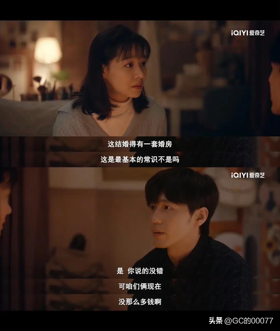 Long Cheng TV series - iMedia