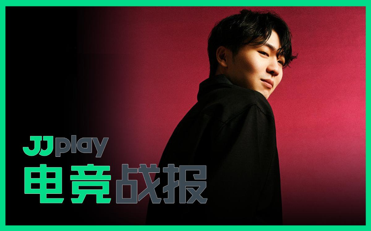 JJPLAY E-sports News: Rookie's large-scale message is hotly searched, and the live broadcast ...