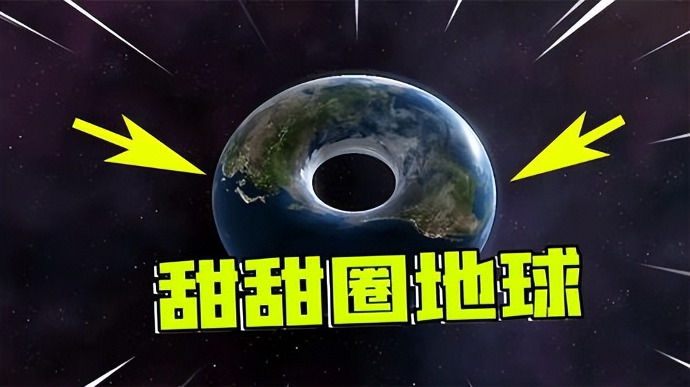 What would happen if the earth turned into a doughnut? - iNEWS