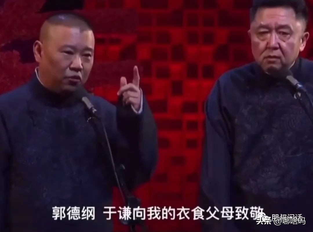 Xiaoguo culture talk show incident, triple impact - iMedia