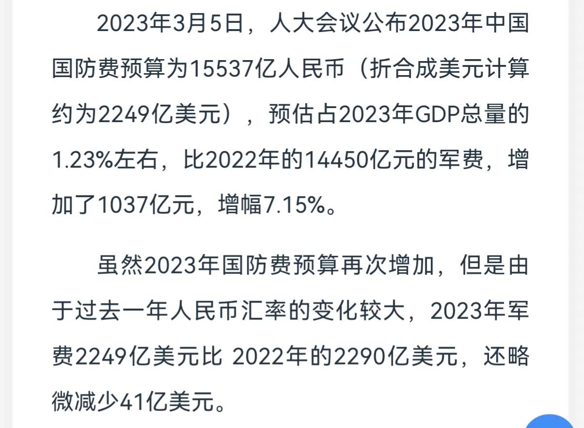American think tank: Once the military system is activated, as long as ...