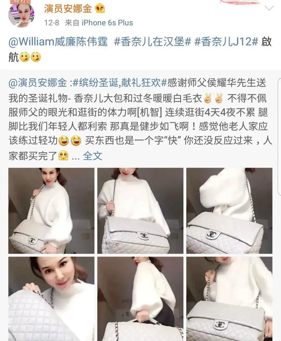 Hou Yaohua's close interaction with women caused controversy. He has ...