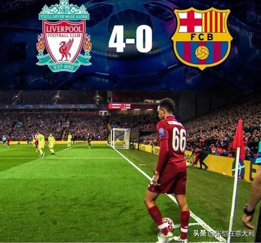 Inter Milan, don't imitate Barcelona's 0-4 disappointment! In the semi ...
