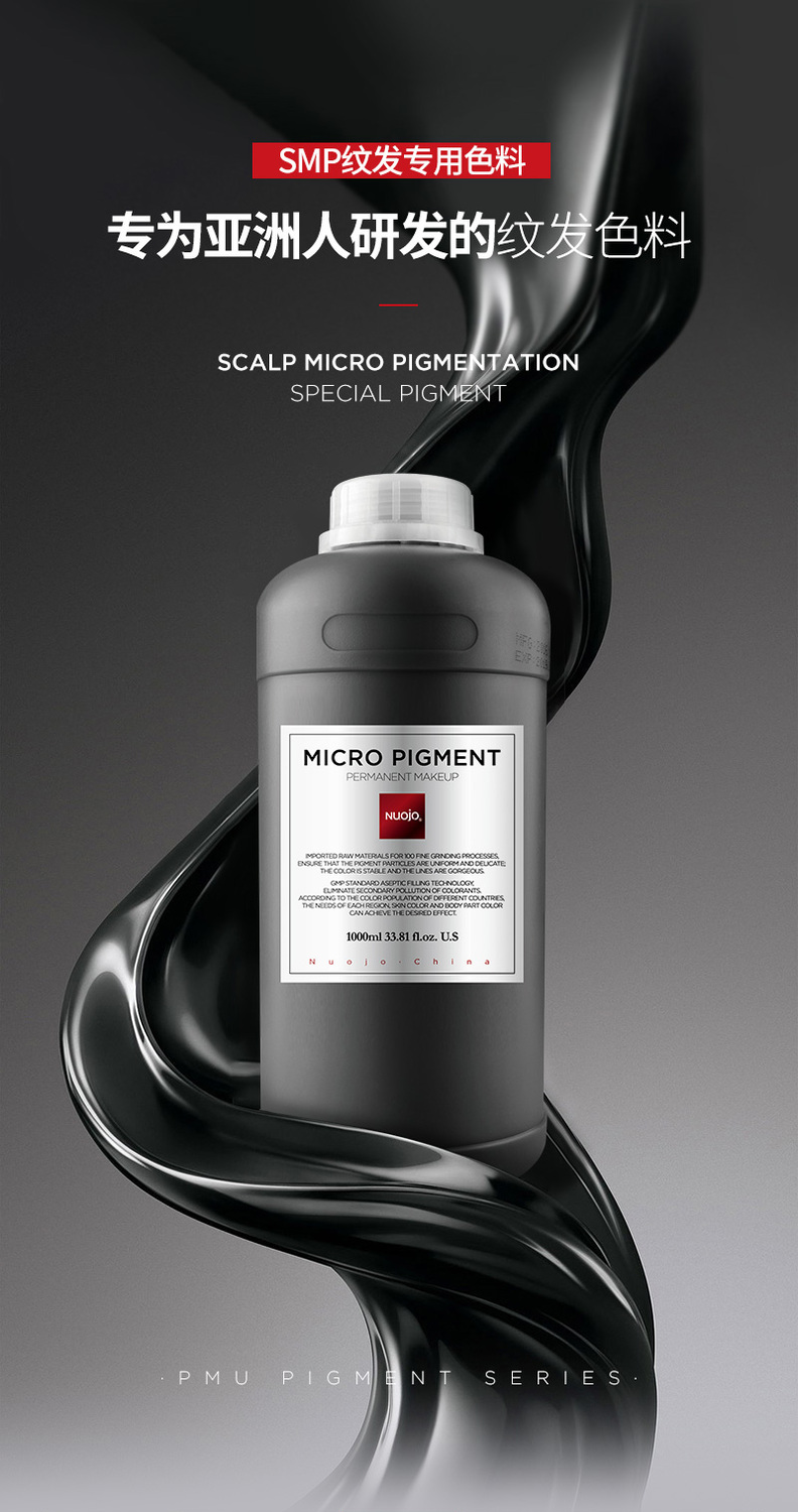 SMP hair pattern: Nuojiao source factory S7 hair pattern pulse ...