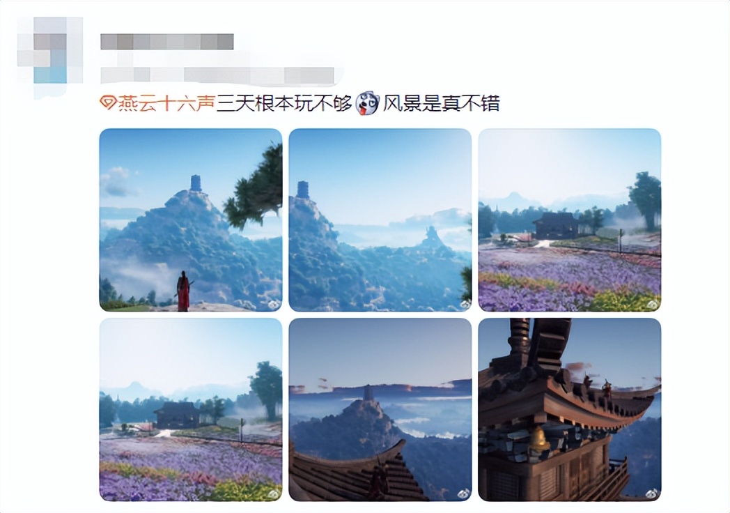 How does "Sixteen Tones of Yanyun" achieve "true immersion without rules"? These details are ...