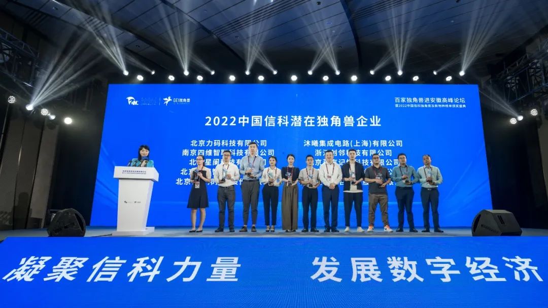 "Entrepreneurial Star" Xinglan Technology was rated as a potential ...