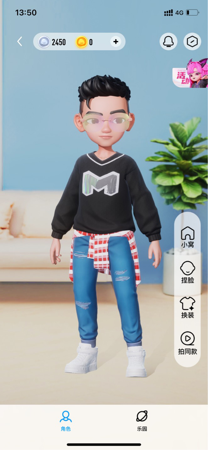 The built-in Unreal Engine is powerful, and Tencent QQ Super QQ Show ...