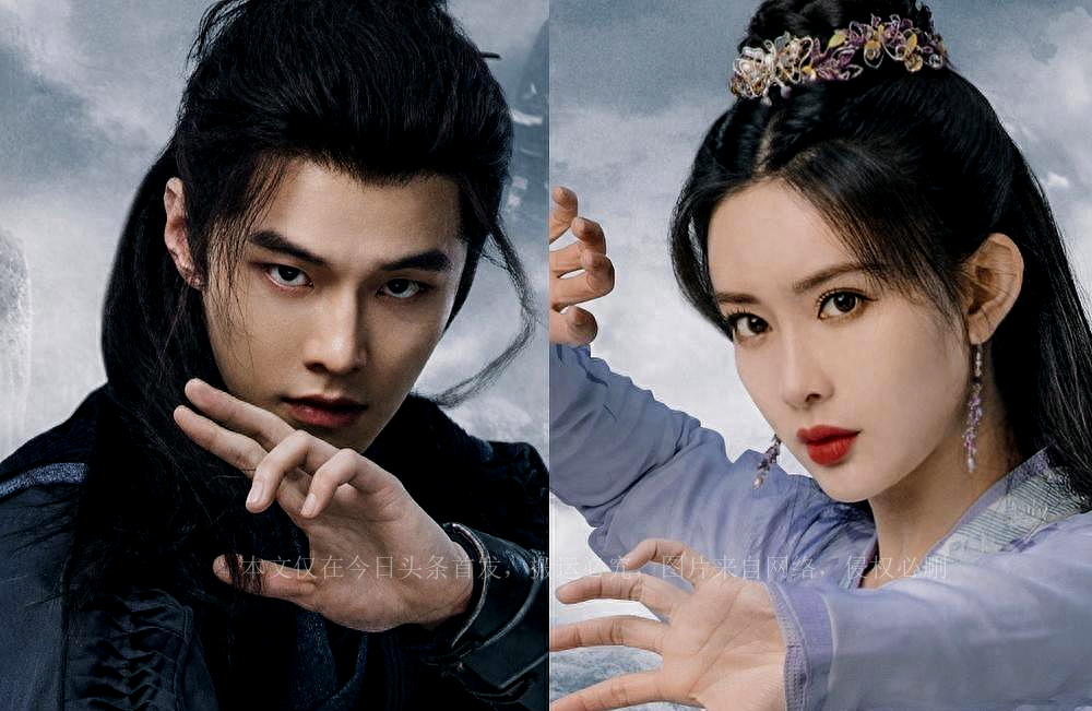 New Legend of the Condor Heroes: Full Lineup Poster Meng Ziyi and Chen ...