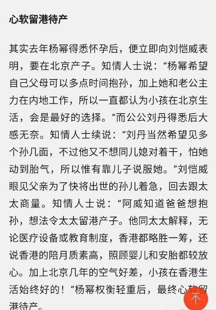 If the appearance is not bad, if you enter the circle in the future ...