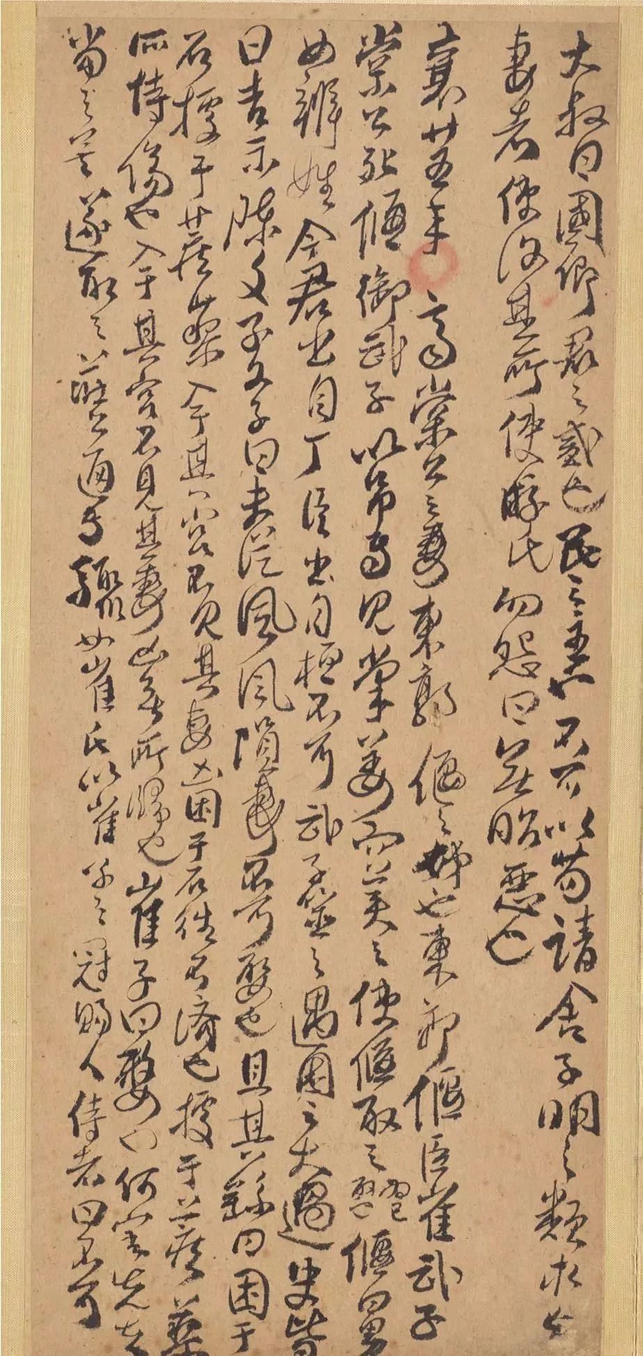 Fu Shan's "Zuo Zhuan", which is tough and smooth, elegant and handsome ...