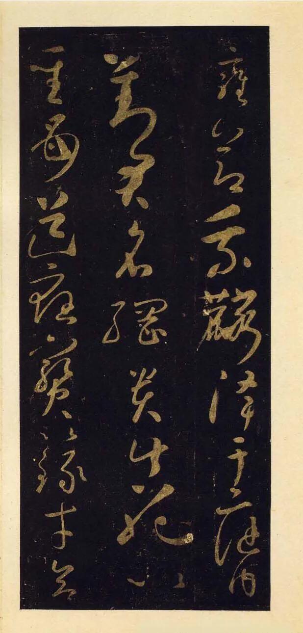 "Character, Knowledge, Talent, Thought" - Four Elements of Calligraphy ...