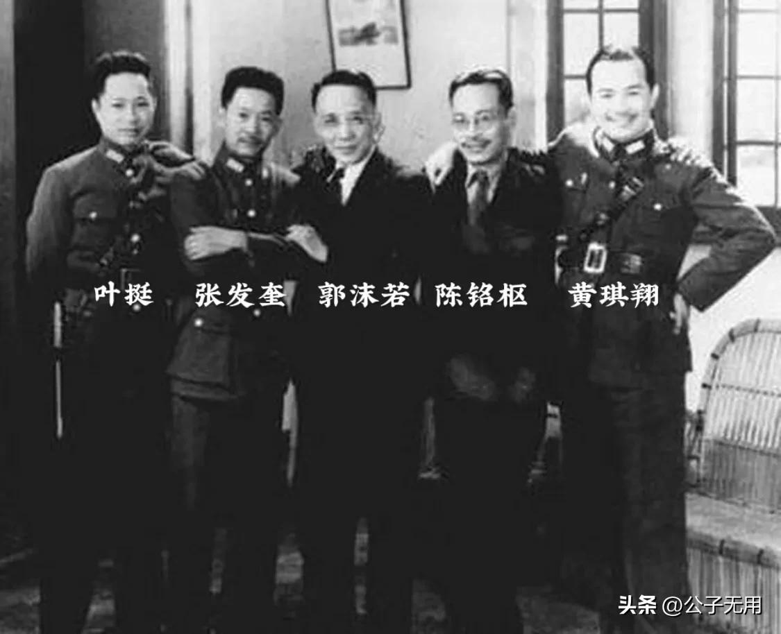 A generation of literary giant Guo Moruo: Once a soldier and a general ...