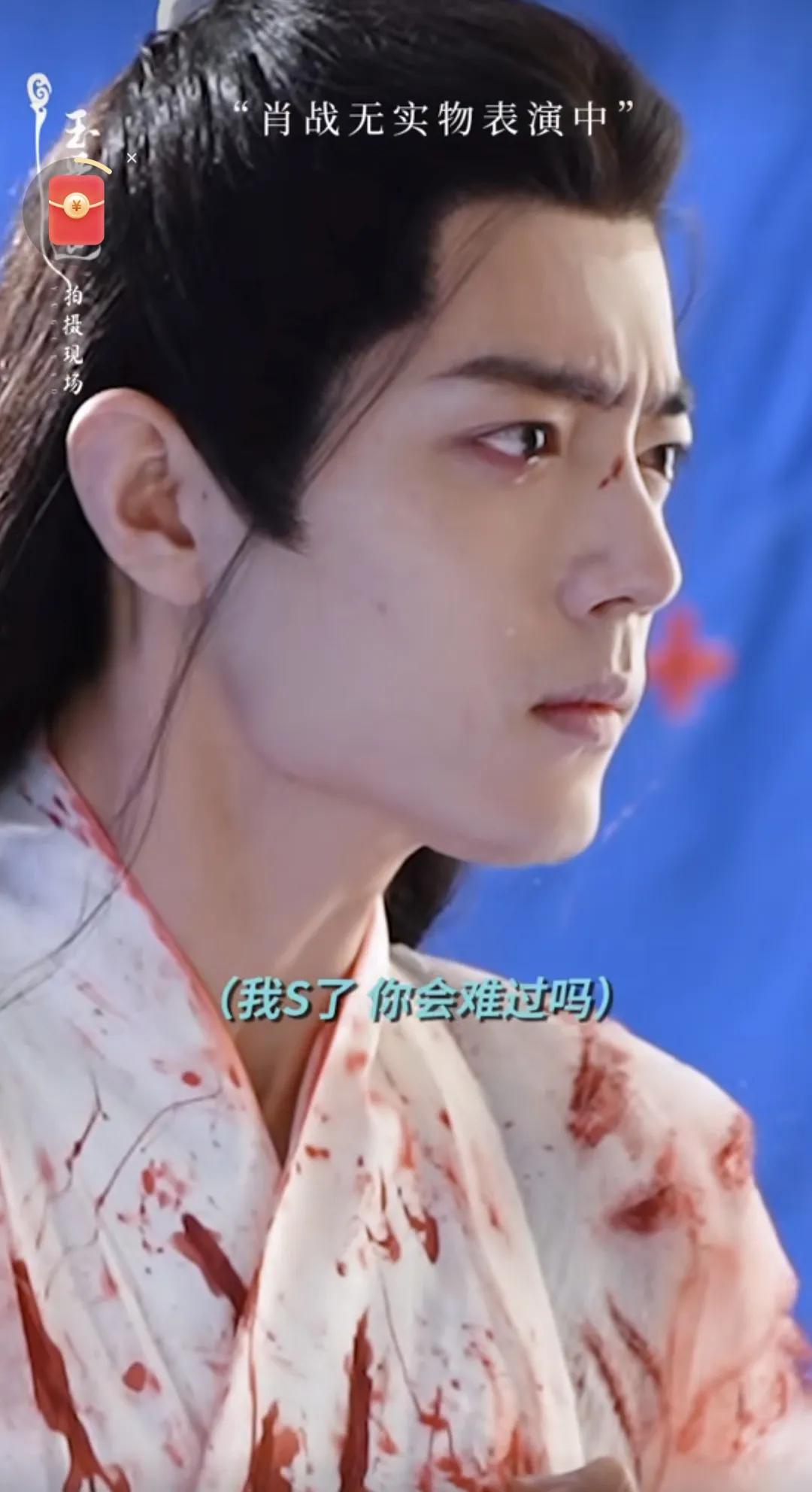 Xiao Zhan's non-physical performance sparked heated discussions - iMedia