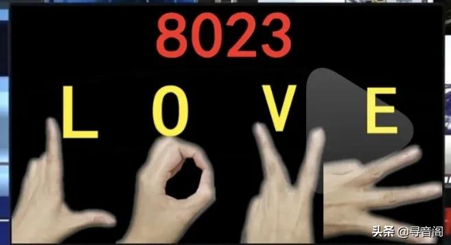 Finally understand what 8023 means - iMedia