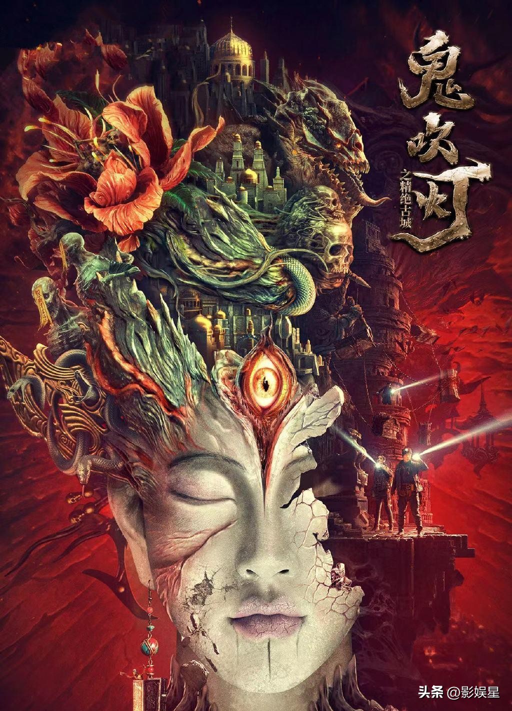 Yu Yi's "Ghost Blowing the Lamp" movie is coming, and the new "Iron ...
