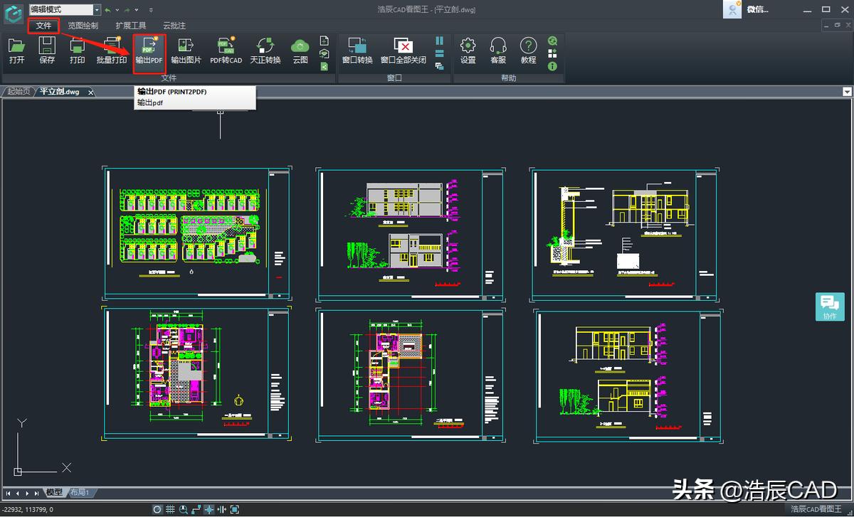 Convert CAD to PDF in batches?Use Haochen CAD to see the map king ...