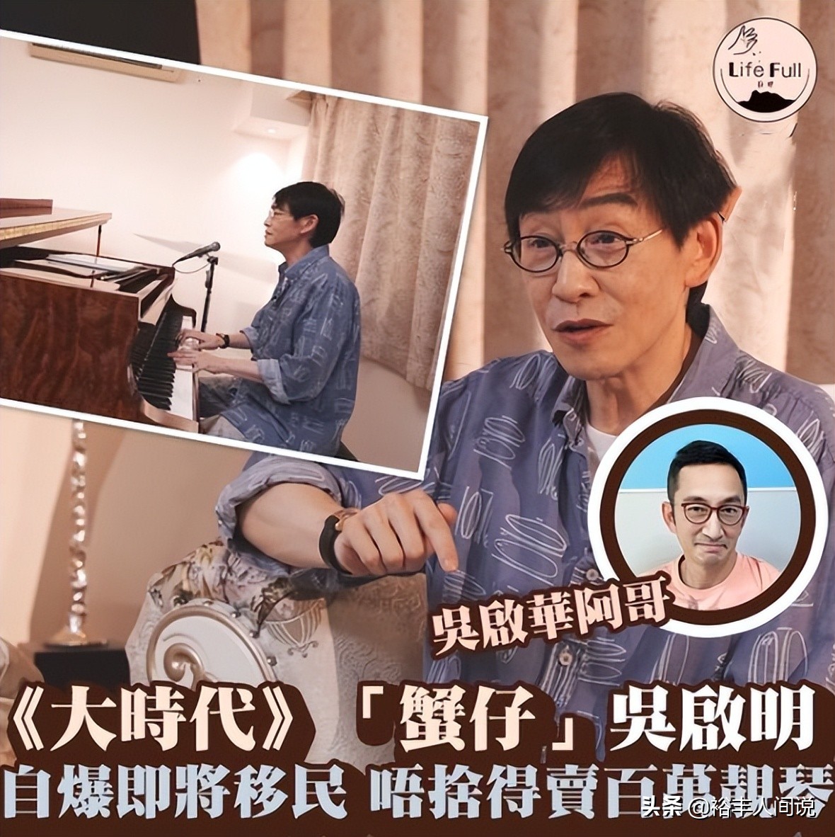 Wu Qihua's 58-year-old brother revealed that he was about to immigrate ...
