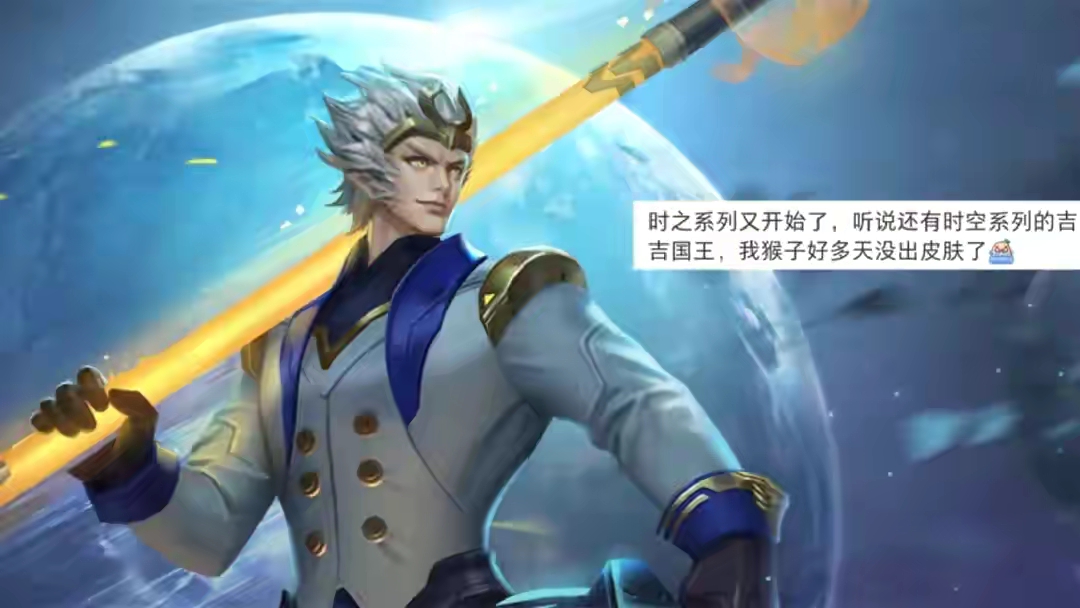 The series of time continues, the epic of Monkey King is coming, the ...