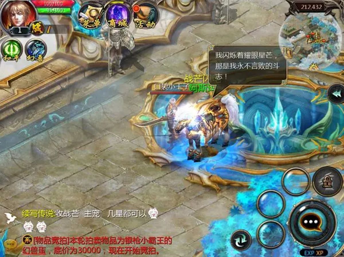 It used to be the childhood memories of players, and now the mobile ...