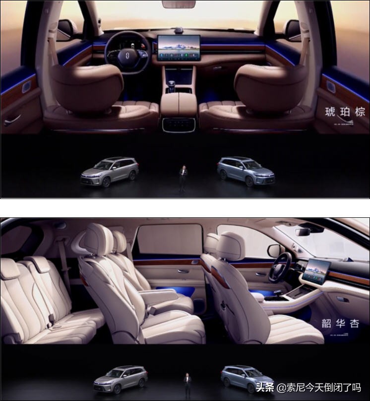 Rise up!Huawei Ask M7 has the best Harmony smart cockpit, smarter than ...