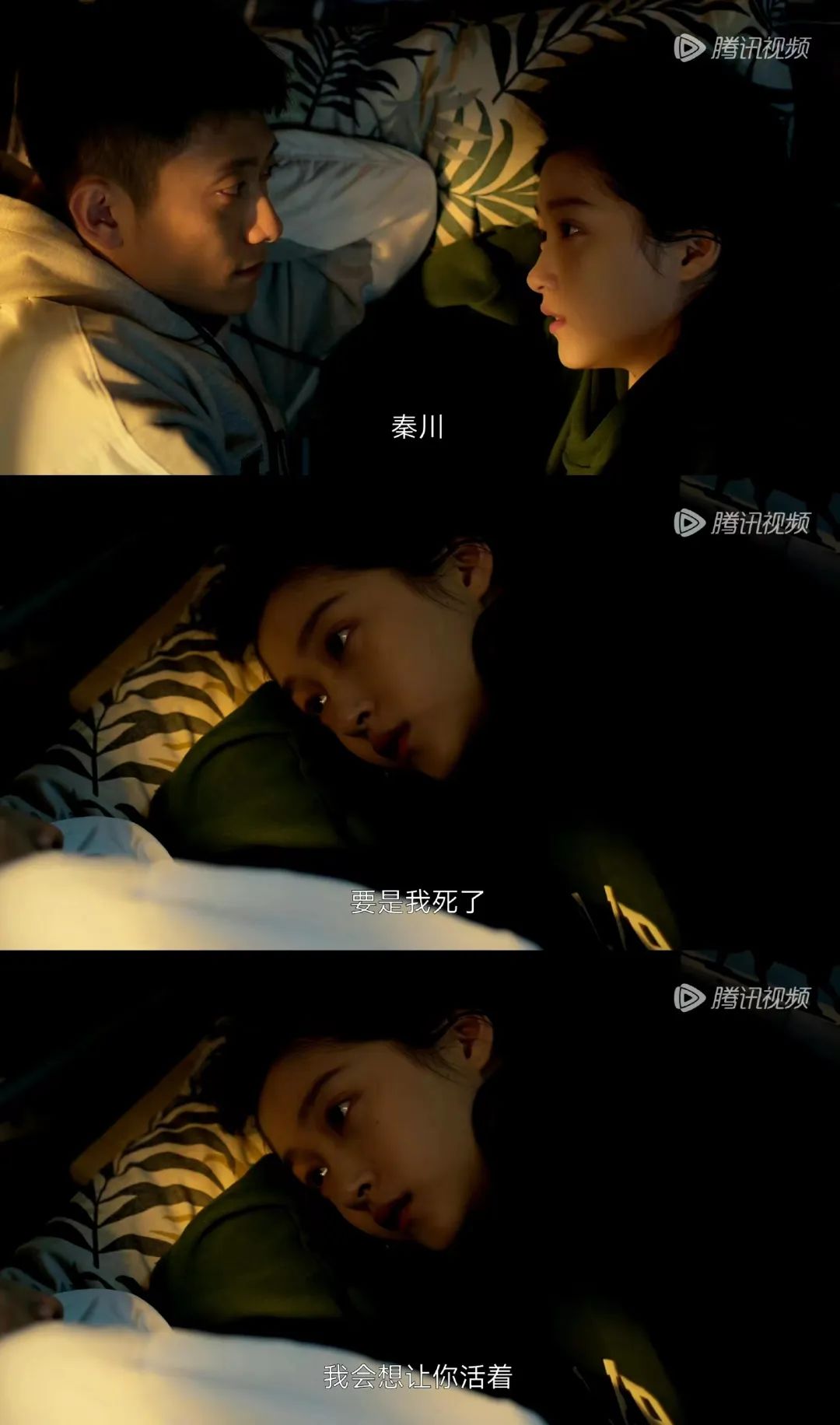 Coco Lee, Cao Ge, Wu Suling, Zhang Yishan, Wu Zhenyu, Wang Luodan - iMedia