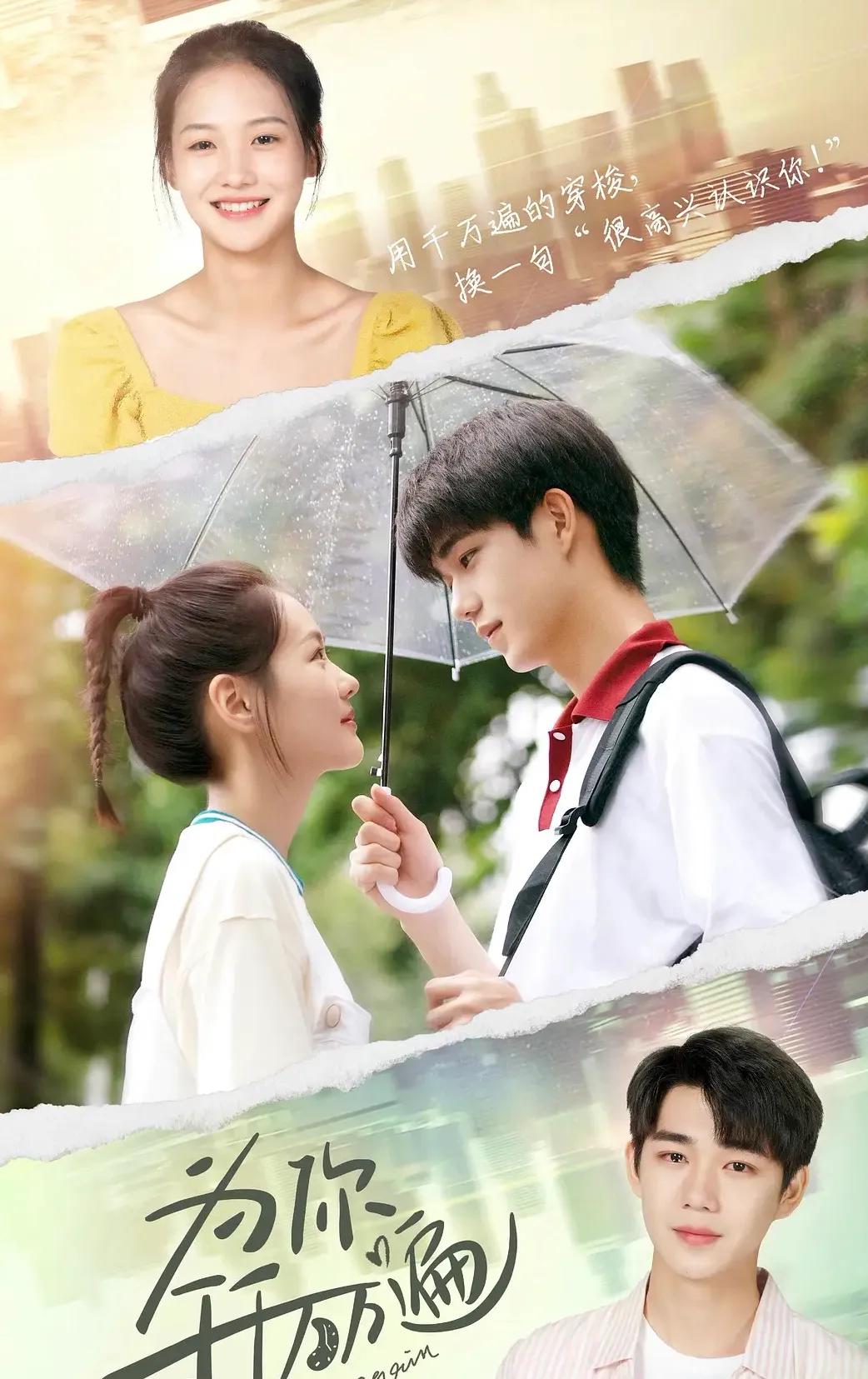 6 high-quality small short dramas about food treasures - iMedia