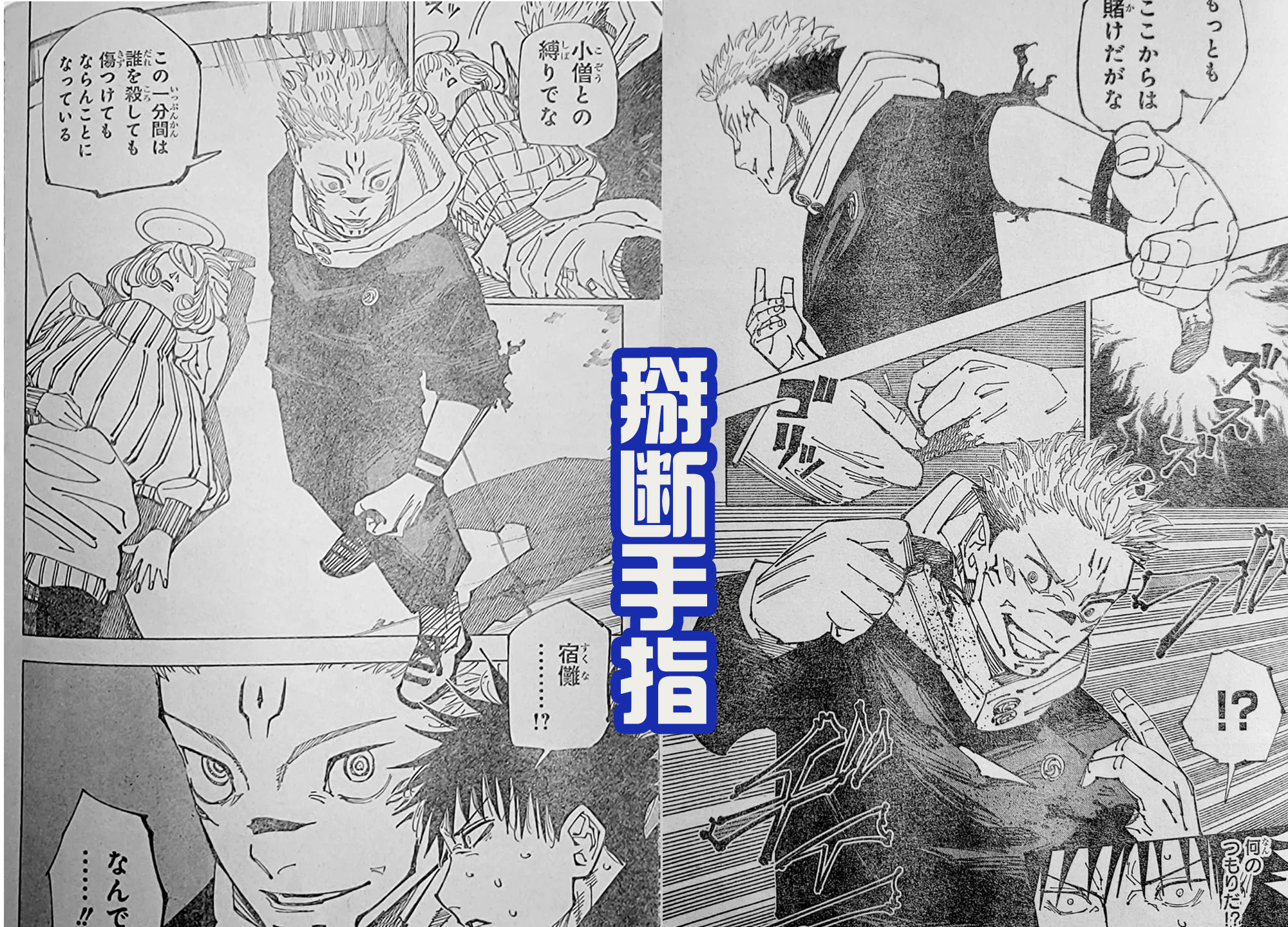 [Spell Return Battle] A magical turning point unfolded, Fu Hei ate the ...