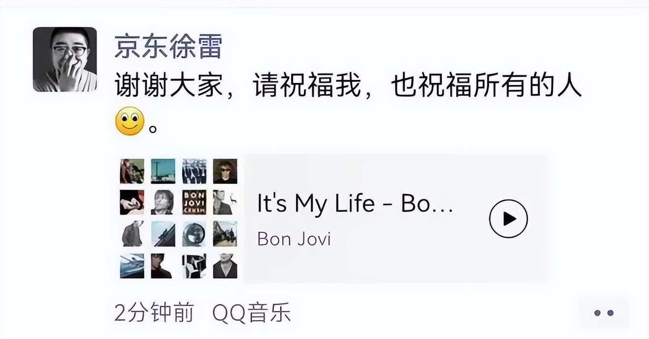 CFO Xu Ran is promoted to CEO of JD.com, what big game is Liu Qiangdong ...