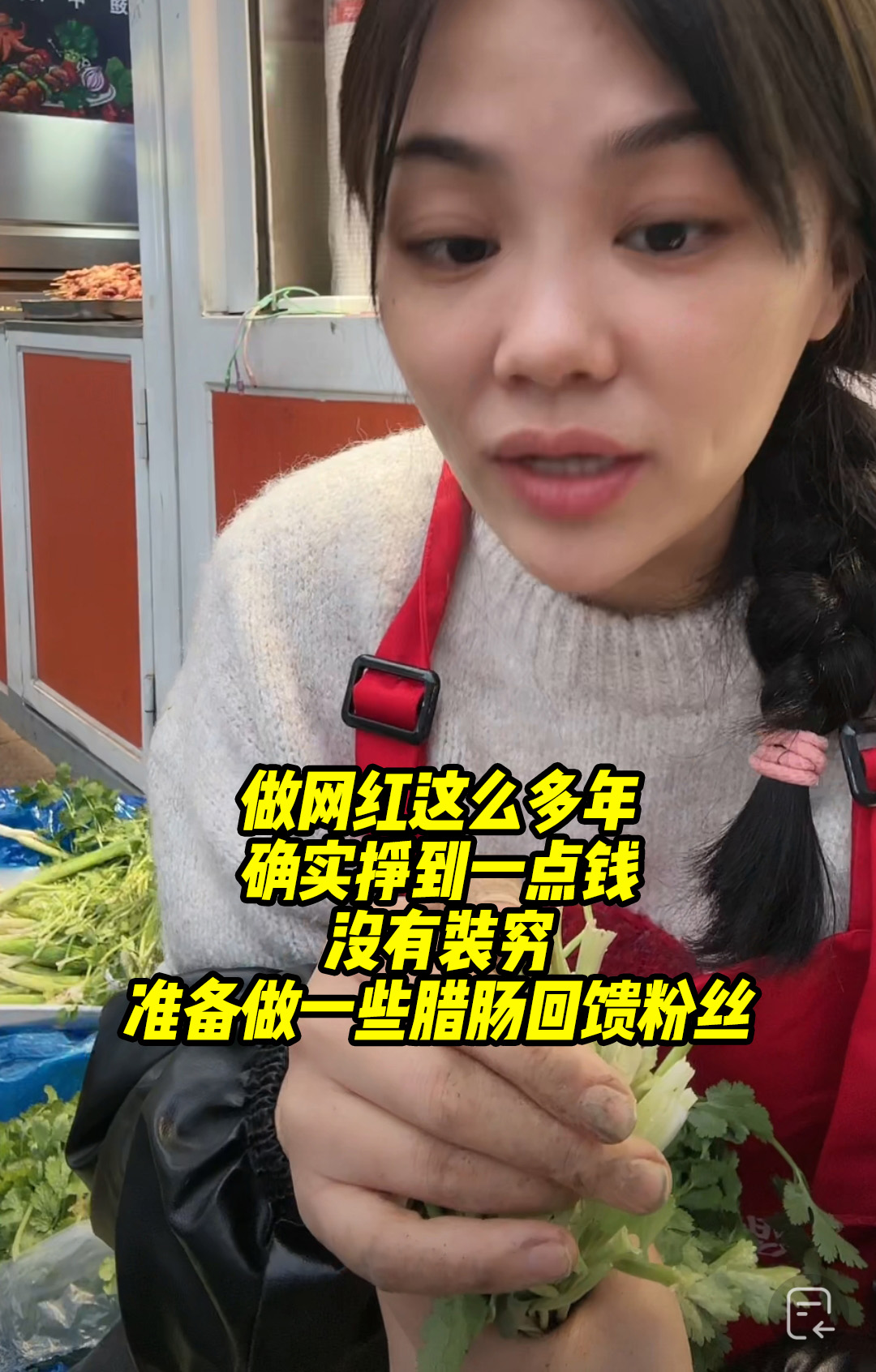 Fan Xiaohui's live broadcast is very popular again!There is a big contrast in appearances ...