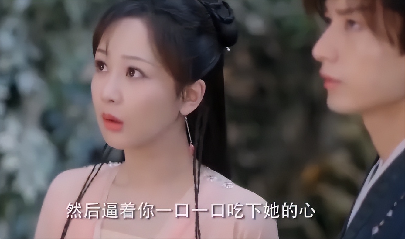 Missed the "Agarwood is like crumbs" fluorescent light, Ye Qing's new ...