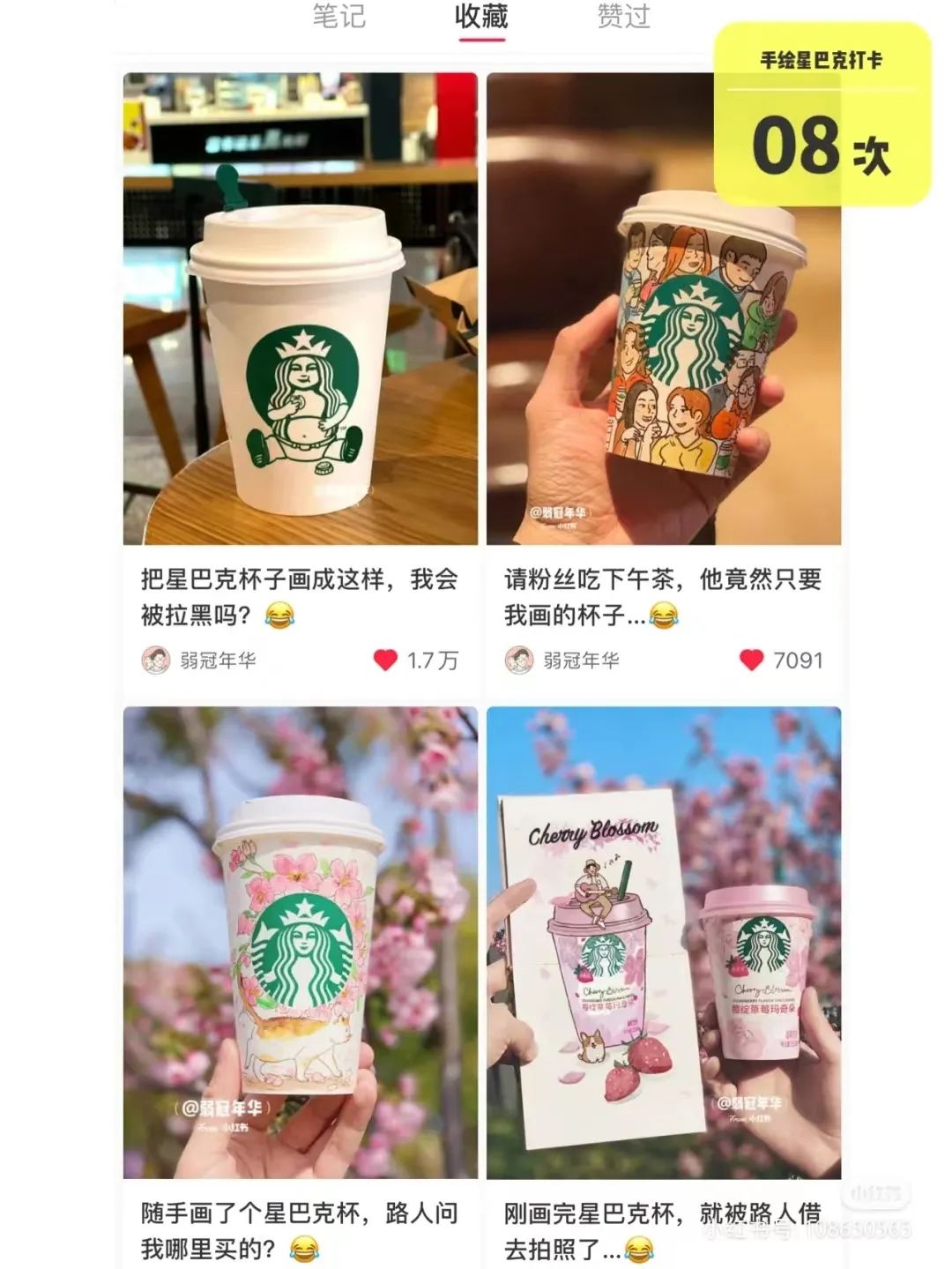 Spoof brand LOGO, this illustrator is on fire - iNEWS