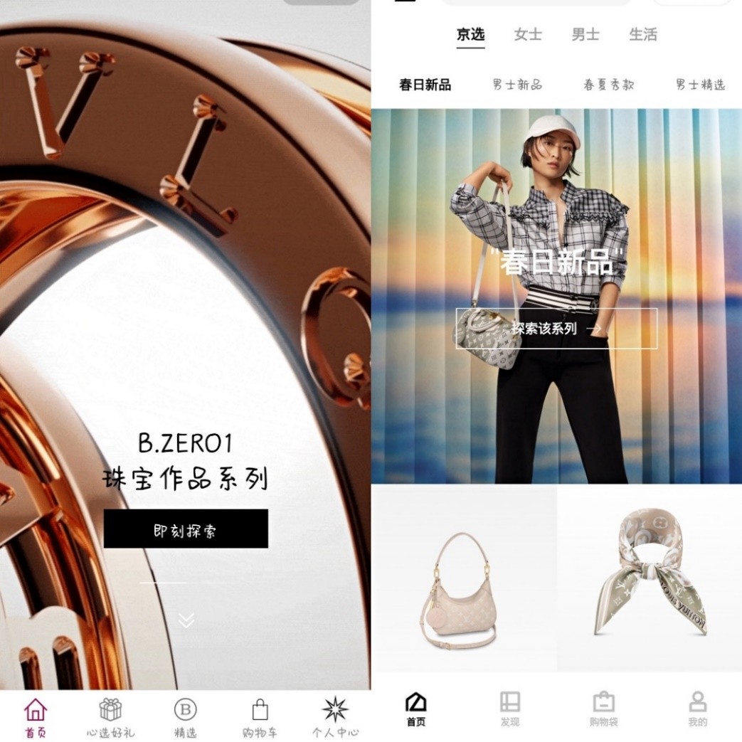 After JD.com, Bulgari and Tmall join hands with mini-programs to become ...