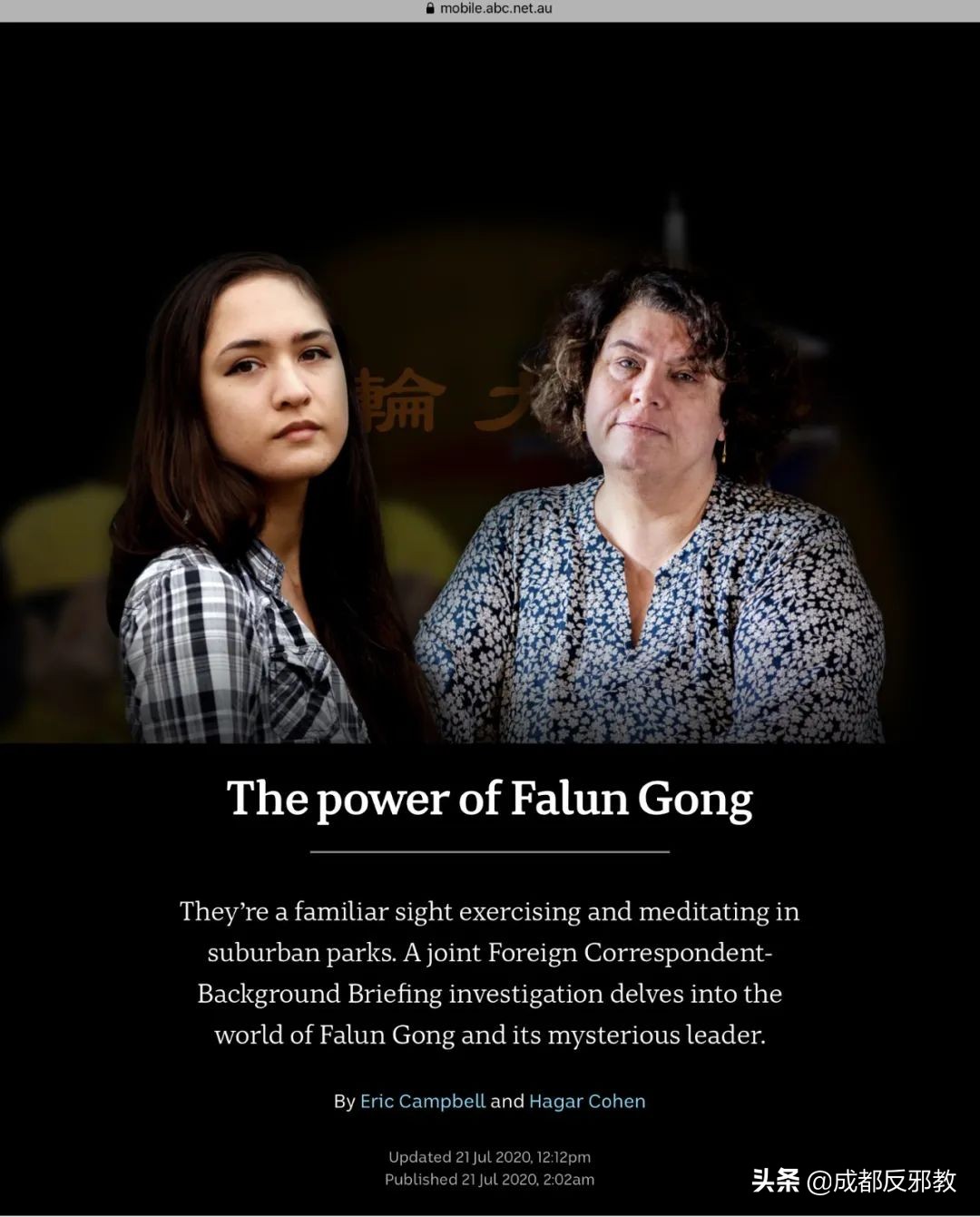 Falun Gong leader Li Hongzhi and his "Kingdom of Wheels": Foreign ...