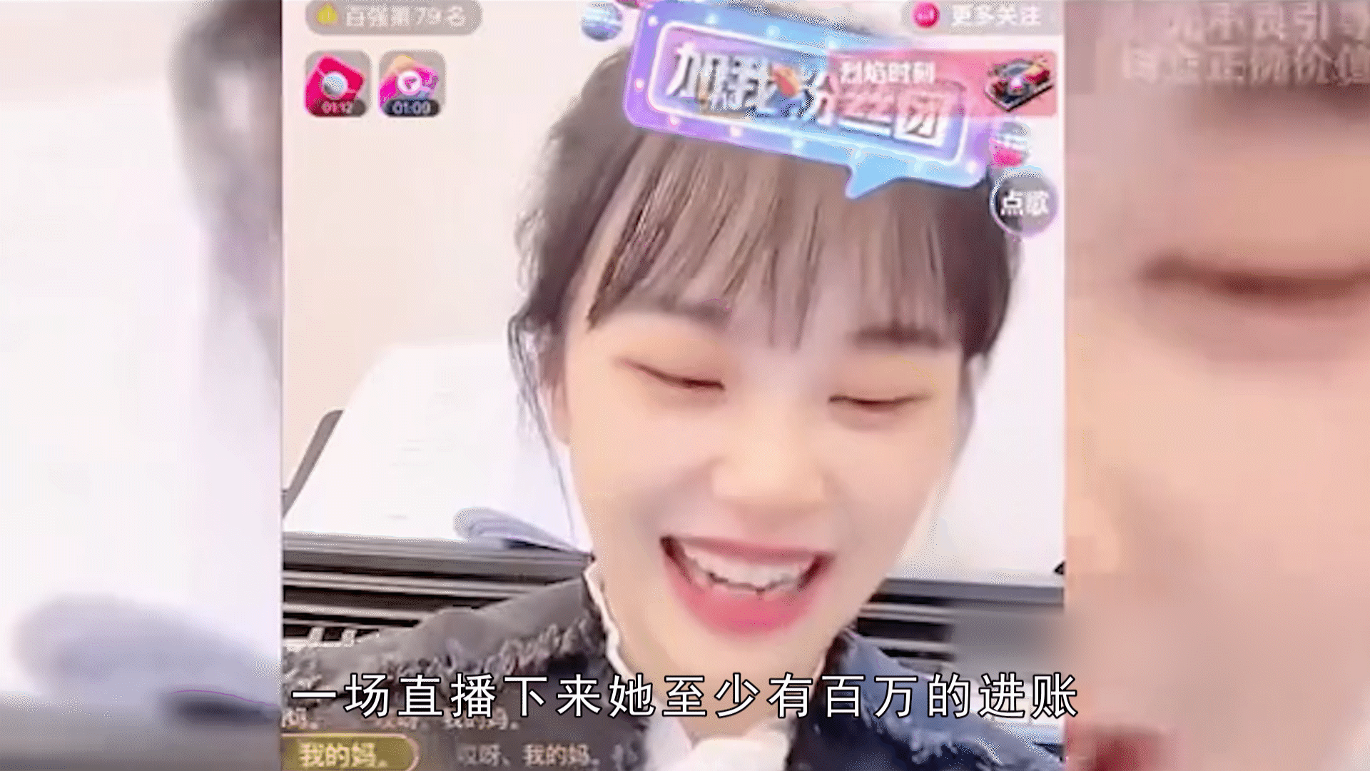 "Dig, dig" Ms. Huang's character design collapsed, and she made ...