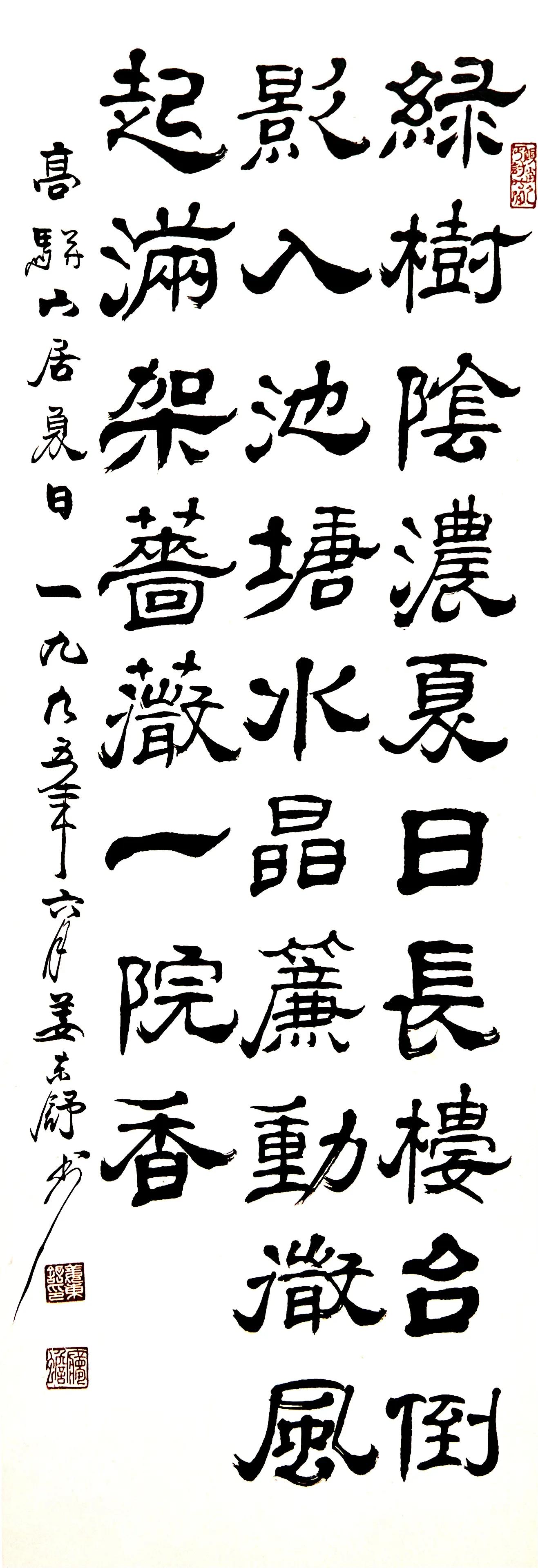 "The Art of Jiang Dongshu's Calligraphy" Collection · Appreciation of ...