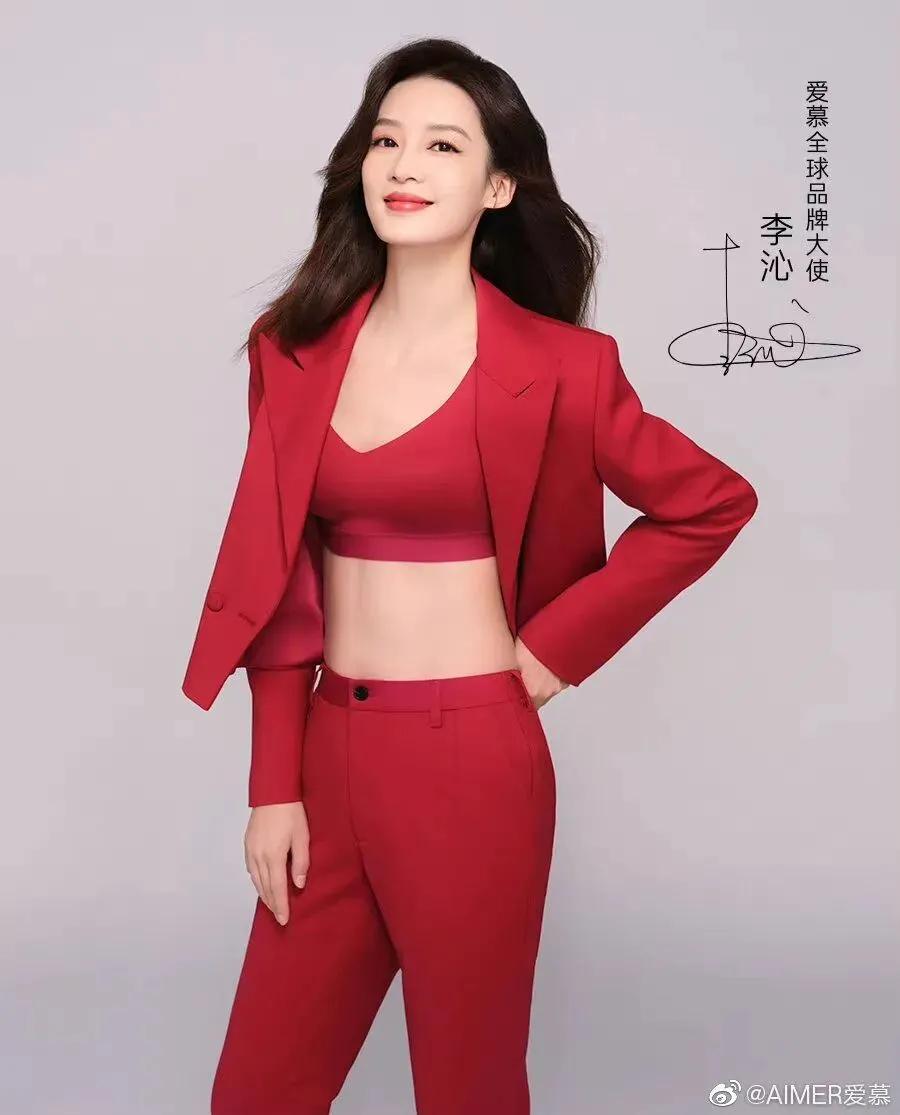 Beautiful Qin Qinzi Li Qin: underwear endorsement pictures, beautiful ...