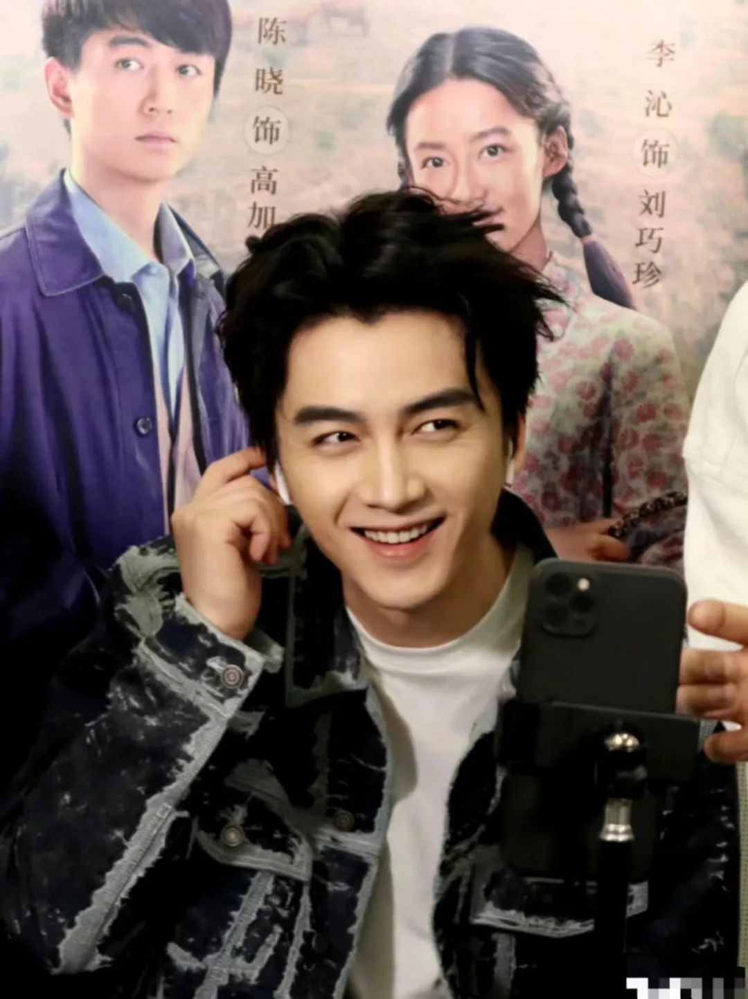 Chen Xiao, Li Qin, Gao Ye, Lin Junjie, Chen Xiang, Li Ronghao - iNEWS