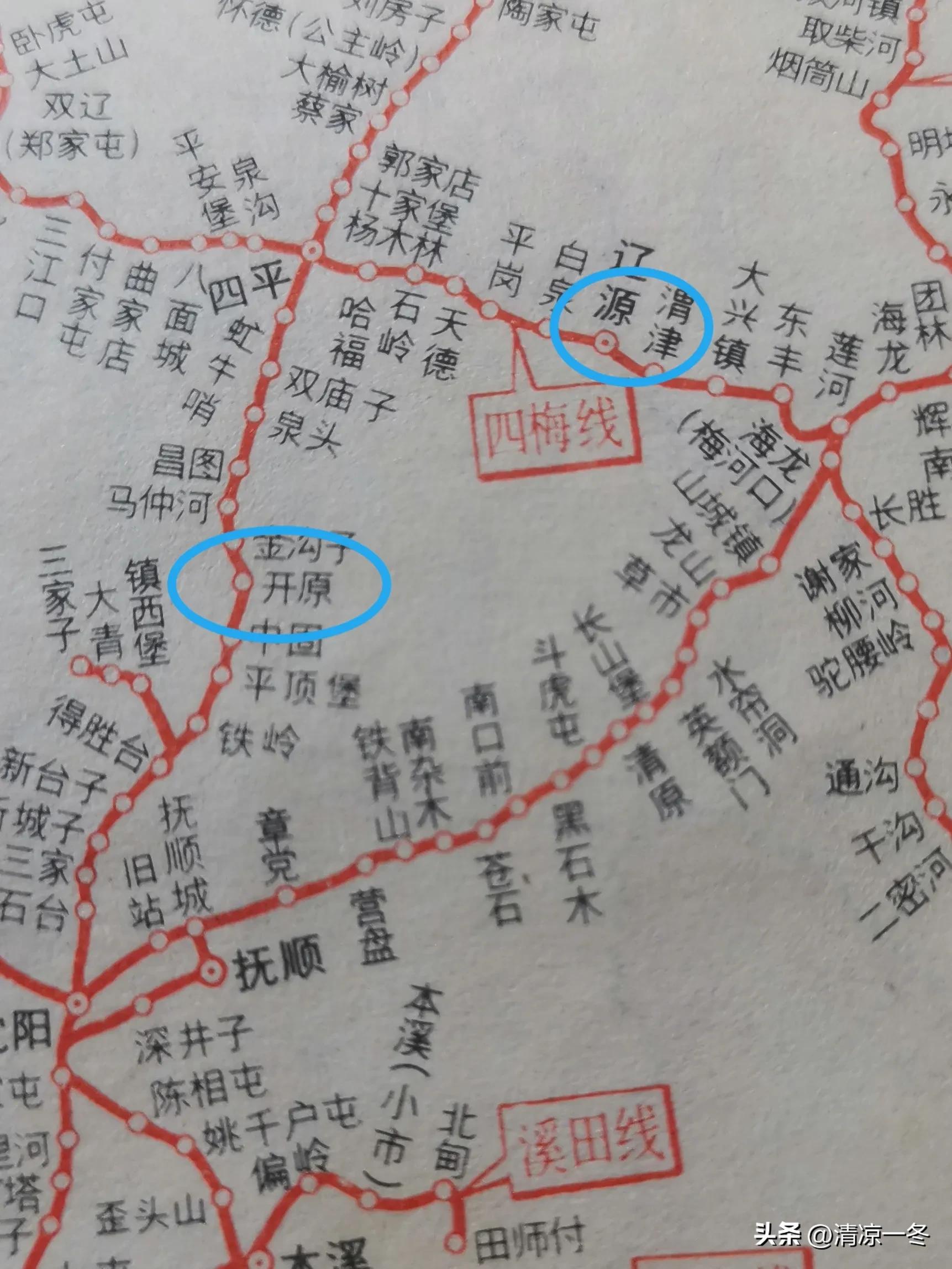 From Kaiyuan to Liaoyuan, a hundred-year railway journey - iMedia